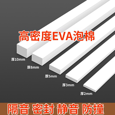 米乐奇衣柜顶部缝隙条书桌填塞条