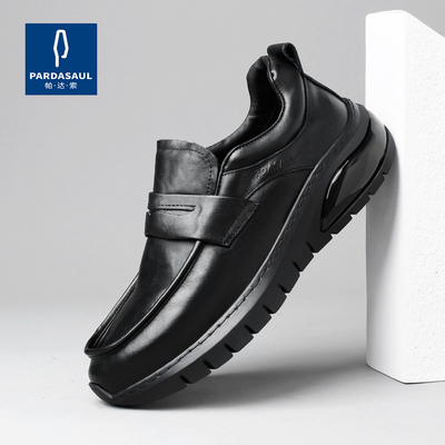 帕达索真皮男鞋新款时尚休闲乐福鞋百搭商务厚底一脚蹬皮鞋231030
