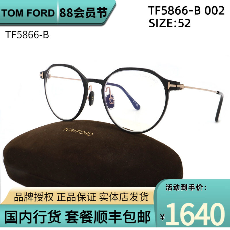 小红书同款超轻TR90眼镜框女大框近视眼镜女平光眼镜架兴语01150_虎窝淘