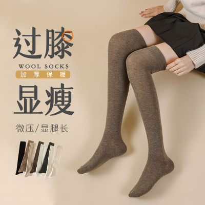 袜子女长筒袜春秋季过膝袜jk压力瘦腿小腿袜秋冬季长靴子防滑袜子