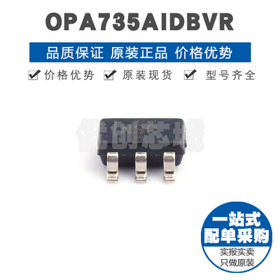 OPA735AIDBVR 丝印NSC SOT23 单电源CMOS零漂移系列运算放大器IC