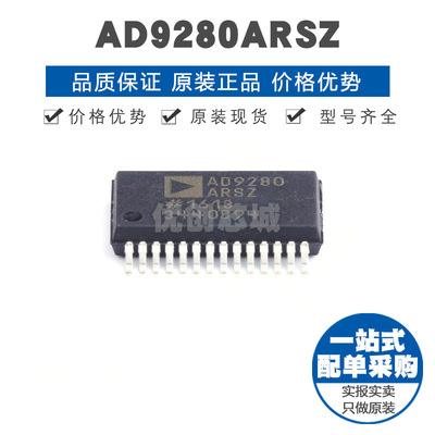 AD9280ARSZ SSOP28 贴片 模数转换芯片ADC 提供BOM配单 全新原装