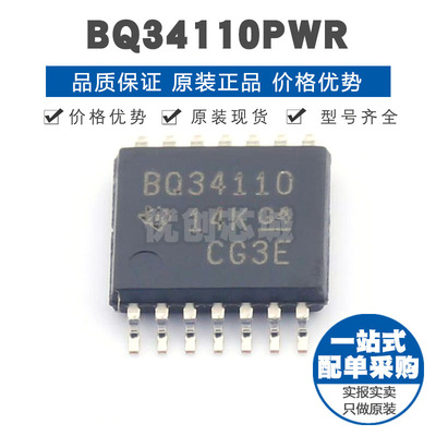 BQ34110PWR TSSOP14 多化合物高电池节数 电池电量监测计 集成IC