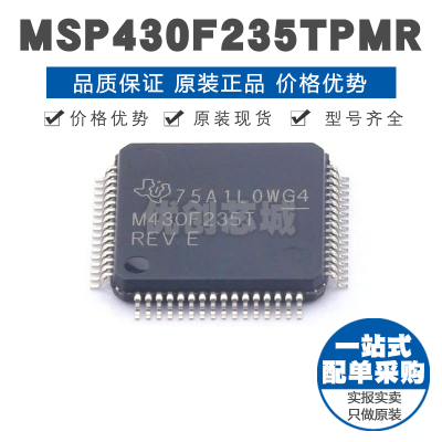 MSP430F235TPMR LQFP64 MSP430内核16MHz主频 集成芯片单片机MCU