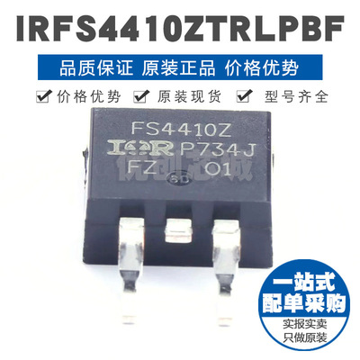 IRFS4410ZTRLPBF TO263 N沟道场效应管功率MOS 100V 97A
