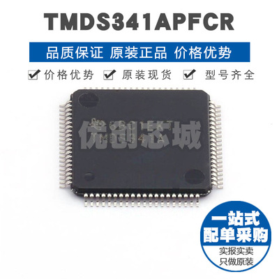 TMDS341APFCR TQFP80 AC耦合 3选1 DVIHDMI特殊用途模拟开关集成