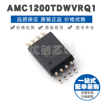 AMC1200TDWVRQ1 丝印1200Q SOP8 车规电流检测基本隔离放大器芯片