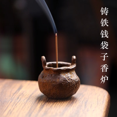 送九孔香插创意家用香薰炉