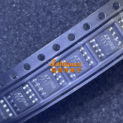 集成电路芯片数模转换器DAC