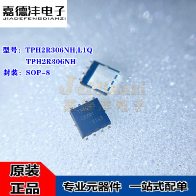 TPH2R306NH,L1Q TPH2R306NH TPH2R3 贴片SOP-8 MOS场效应管 全新