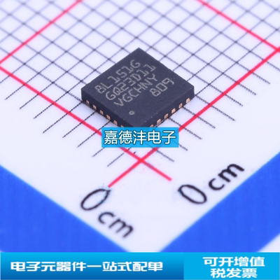 意法STM8L151G6U6TR芯片