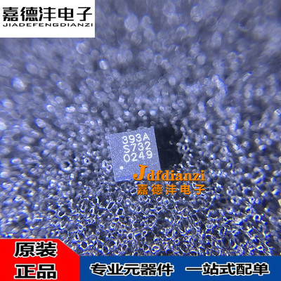MLX90393ELW-ABA-012-SP 012-RE 丝印393A QFN16 传感器 进口原装