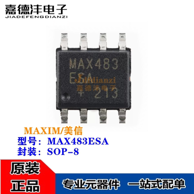 MAX483ESA+T MAX483ESA MAX483 SOP-8 RS-485/RS422收发器芯片IC