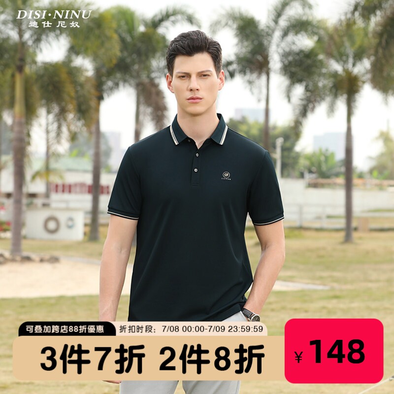 迪仕尼奴短袖男夏季薄款翻领莱赛尔纯色中年爸爸翻领桑蚕丝Polo衫