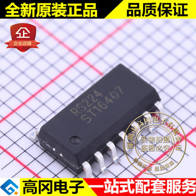 RS224XP SOP-14 RS224 RUNIC润石 0.8mV Vos 500KHz 4通道运放