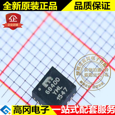 MIC68400YML-TR 68400YML QFN16 MICREL麦瑞 原装正品 单片机