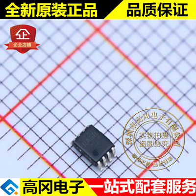 LMV358IDDUR LMV358 VSSOP8 TI 德州仪器 原装正品 通用运放