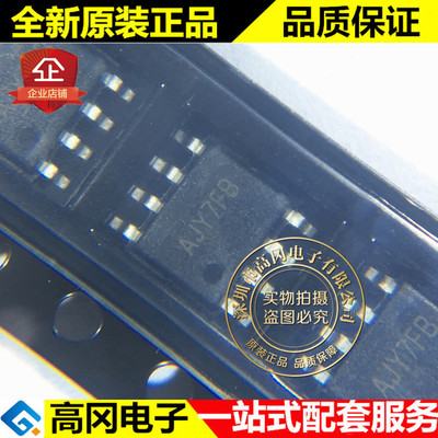 SY8213FCC SOIC-8 SY8213 AJY7FB 矽力杰silergy 3A DC-DC芯片