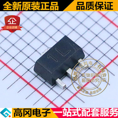 2SB1440 SOT89 丝印1L CJ长电 放大倍数120-240 贴片三极管