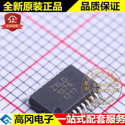 ZXLD1374EST20TC TSSOP-20 ZXLD1374 DIODES 美台 LED驱动