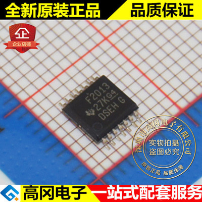 MSP430F2013IPWR F2013 TSSOP14 TI德州 16位超低功耗微控制器