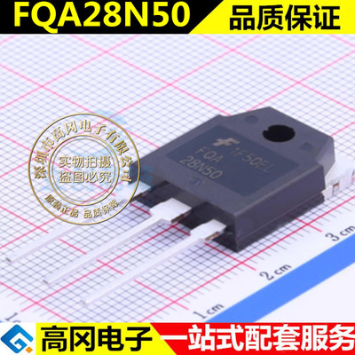 全新进口原装 FQA28N50F FDA28N50场效应管电瓶车MOS管