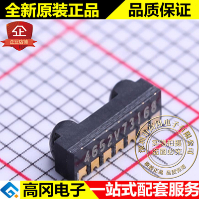 TFBS4652-TR1 CLC-7 VISHAY 威世 贴片 IrDA红外收发器