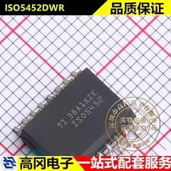 ISO5452DWR SOP-16 TI德州 ISO5452 5A 单通道隔离式栅极驱动器