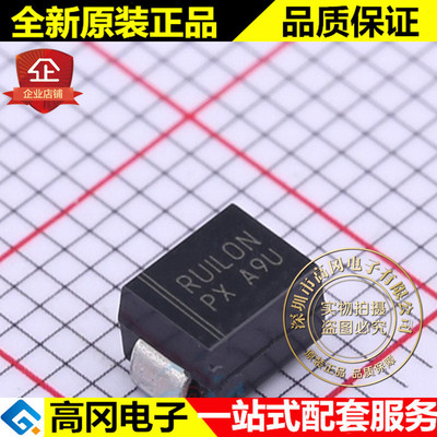 SMBJ200A SMB DO-214AA 丝印PX RUILON 200V 单向 贴片TVS二极管