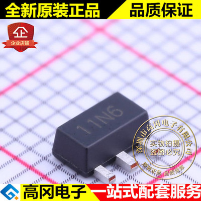 ZXMN6A11ZTA SOT-89 丝印11N6 DIOD美台 N沟道60V 2.7A MOS管