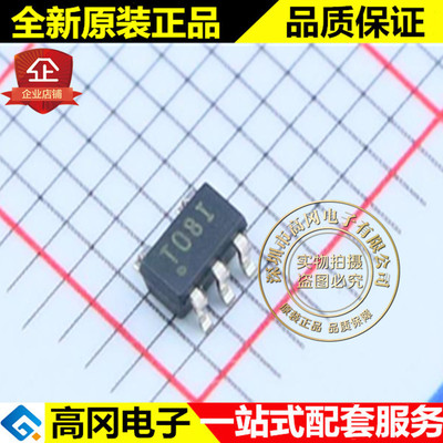 TPS72301DBVR SOT23-5 T08I TI 德州 200mA 低压差线性稳压 LDO