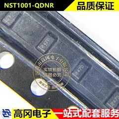 NST1001-QDNR DFN1608-2 NOVOSENSE纳芯微 温度传感器