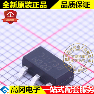 DNLS320E-13 SOT-223 N320 DIOD 美台 NPN 20V 3A 贴片三极管