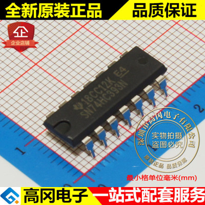 SN74HC393N 74HC393 DIP14 TI 德州 二进制计数器 逻辑芯片