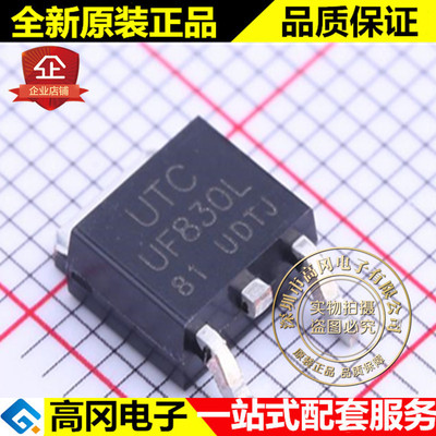 UF830L-TN3-R TO-252 UF830L UTC友顺 N沟道500V 4.5A MOS管