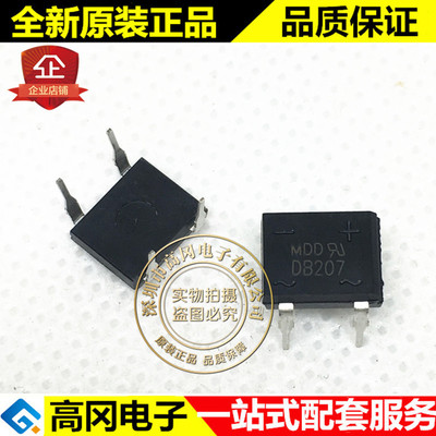直插 DB207 DIP4 MDD/SEP 2A 1000V 单相玻璃钝化整流桥堆