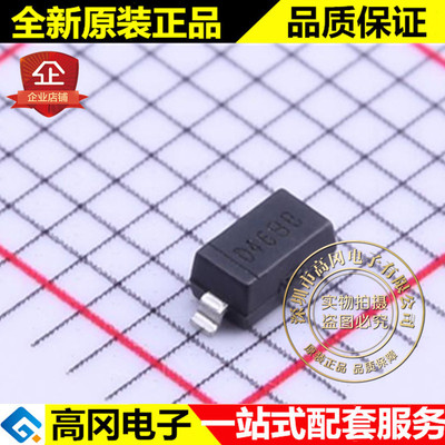 AL5809-40S1-7 SOD-123 AL5809 丝印D46 DIODES 美台 LED驱动