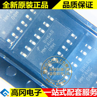 MM74HC08MX MM74HC08M SOP14 FAIRCHILD 仙童 与门 逻辑芯片