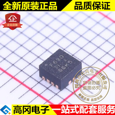 TPS63050RMWR TPS63050 VFQFN-12 丝印F630 TI 德州 DC-DC芯片