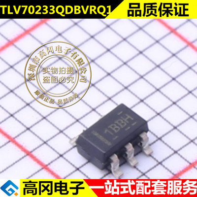 TLV70233QDBVRQ1 SOT23-5 低压差稳压器IC芯片 全新原装