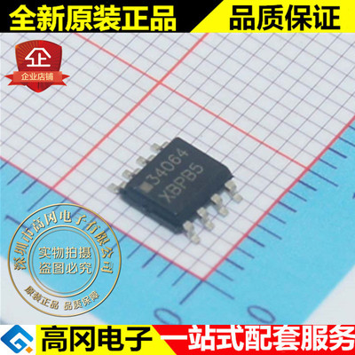 MC34064D-5R2 34064 SOP8 ON安森美 电压4.6V MCU监控芯片