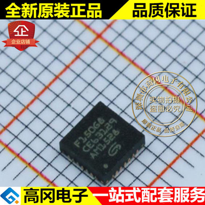 GD32F150G8U6 QFN-28 GigaDevice 兆易创新 处理器及微控制器