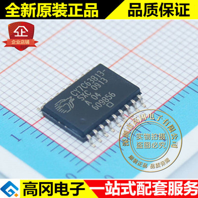 CY7C63813-SXC SOP18 CYPRESS赛普拉斯 USB 2.0 控制器 MCU