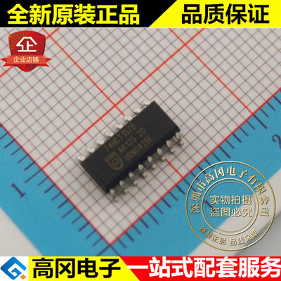 74HCT157D 74HCT157 SOP16 PHILIPS 飞利浦 74系列逻辑芯片