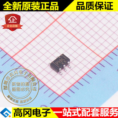 TPS62200DBVR PHKI SOT23-5 TI 德州 300mA 0.7V 降压 DC-DC芯片