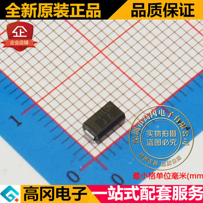 SMAJ26A SMA DO-214AC RUILON/VISHAY 原装正品 单向 TVS