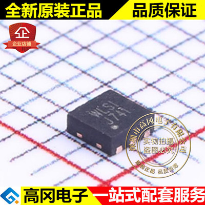 WPM2006-6/TR DFN 2x2-6L WSLI 韦尔 P 沟道 3A 20V MOS管