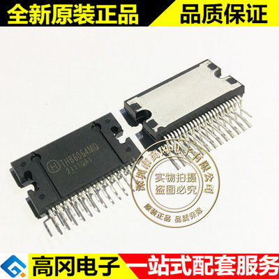 THB6064MQ HZIP25 THB6064 东芝 两相混合式步进电机驱动芯片