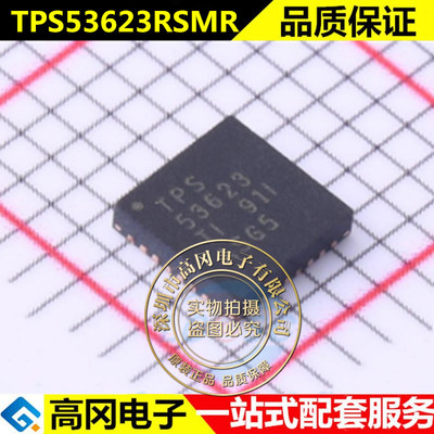 TPS53623RSMR 精密运放电子元件IC VQFN-32 稳压器 全新原装