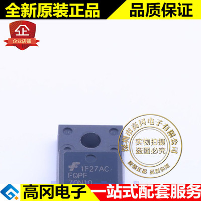 FQPF70N10 TO-220F 70N10 ON安森美 N沟道 100V 35A MOS场效应管